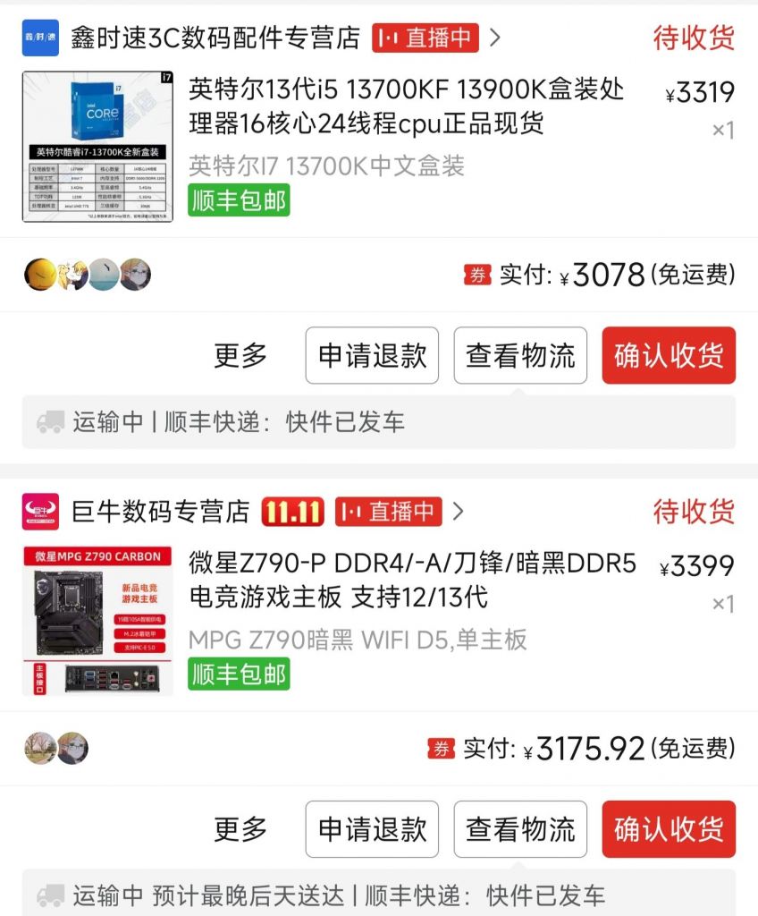 137k散和z790 暗黑有没有好价的？ NGA玩家社区