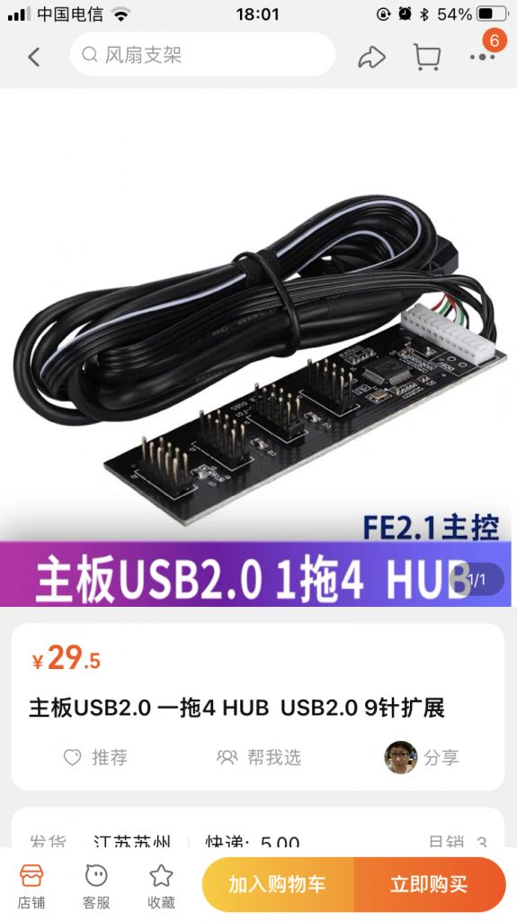 主板usb接口不够怎么办，求助。 NGA玩家社区