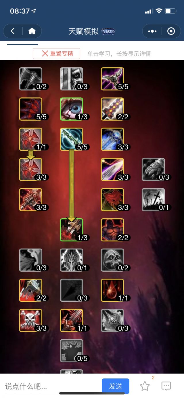 dkt天赋问题 NGA玩家社区