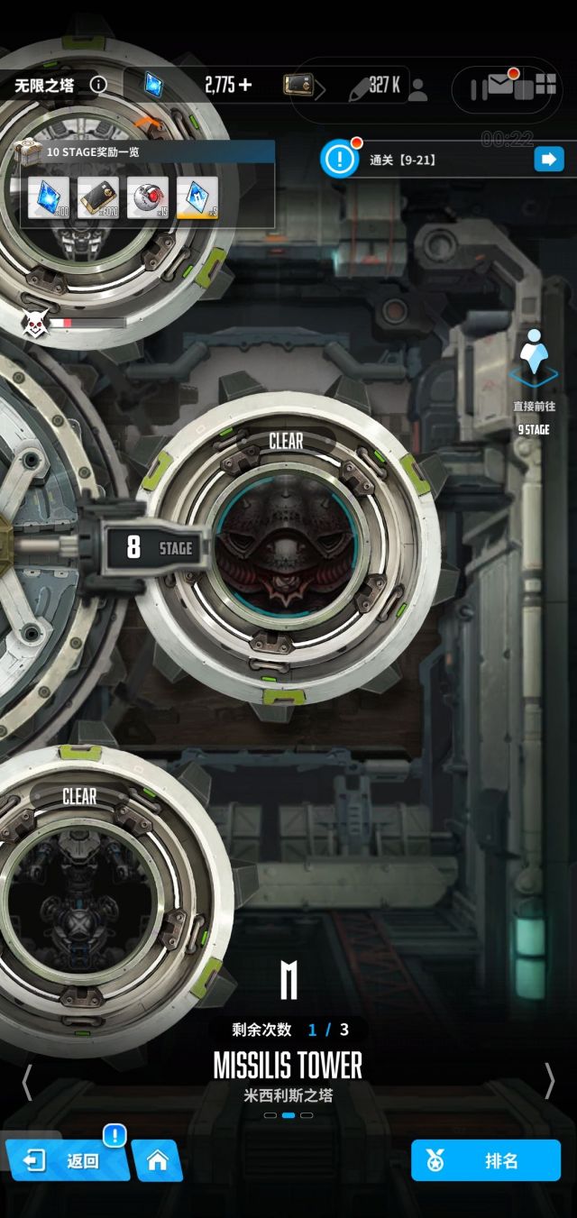 [破事氵]新bug！新bug！家人们 NGA玩家社区