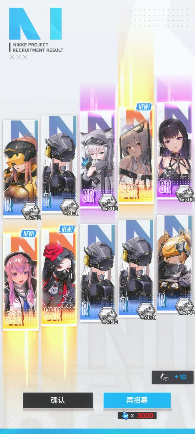 [破事氵] 4%的概率我能100抽没有ssr NGA玩家社区