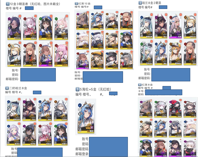 [破事氵][日服][破事氵][日服]NIKKE超大型ROLL号现场 178