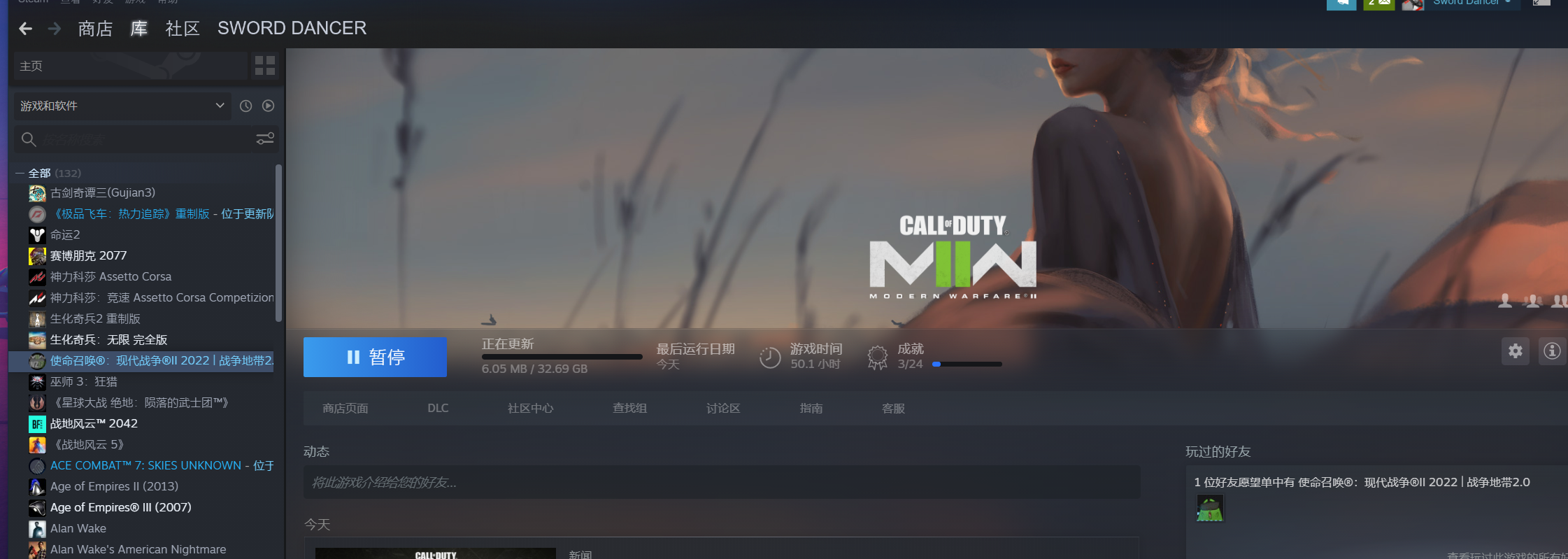 STEAM居然有这功能？ 178