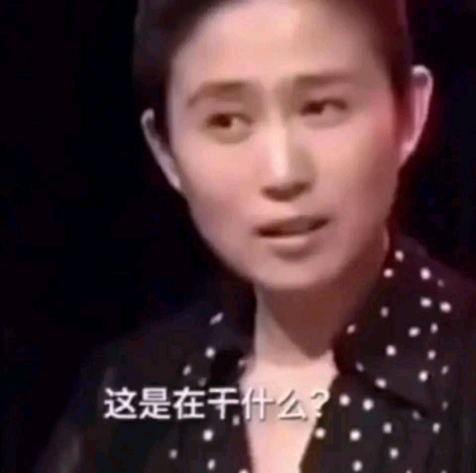 视频直播 这是否有点 Nga玩家社区