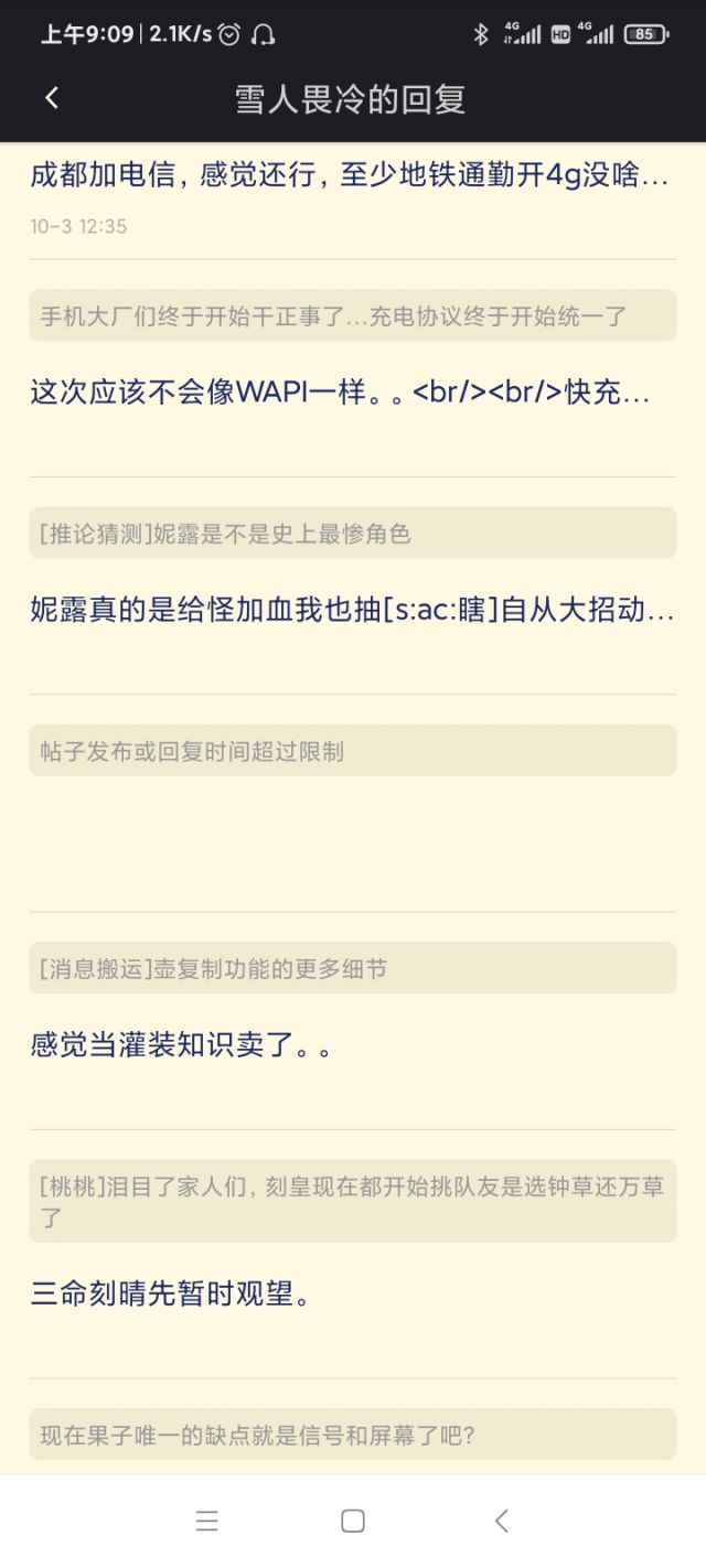 [破事氵]绿剑妮露毕业血量是多少？6w是不是不用再凹了 NGA玩家社区