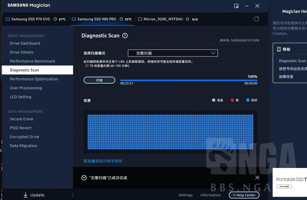 出2条2T固态 970ep和980pro NGA玩家社区