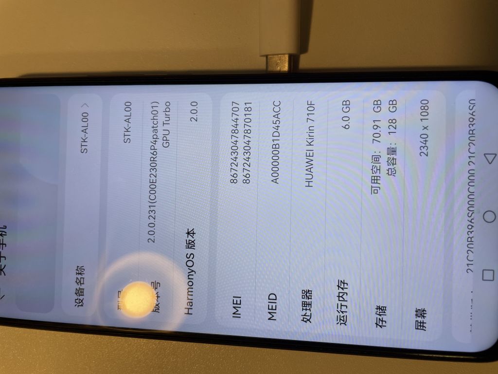 收个二手手机，备用 预算500~1000， NGA玩家社区