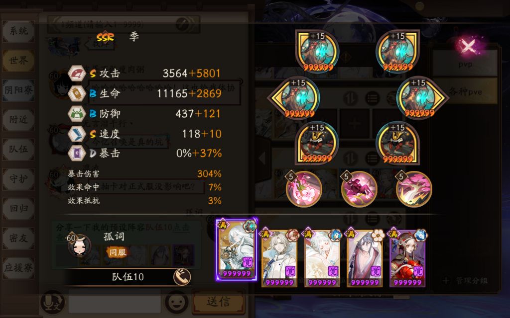 寄pve小测 NGA玩家社区