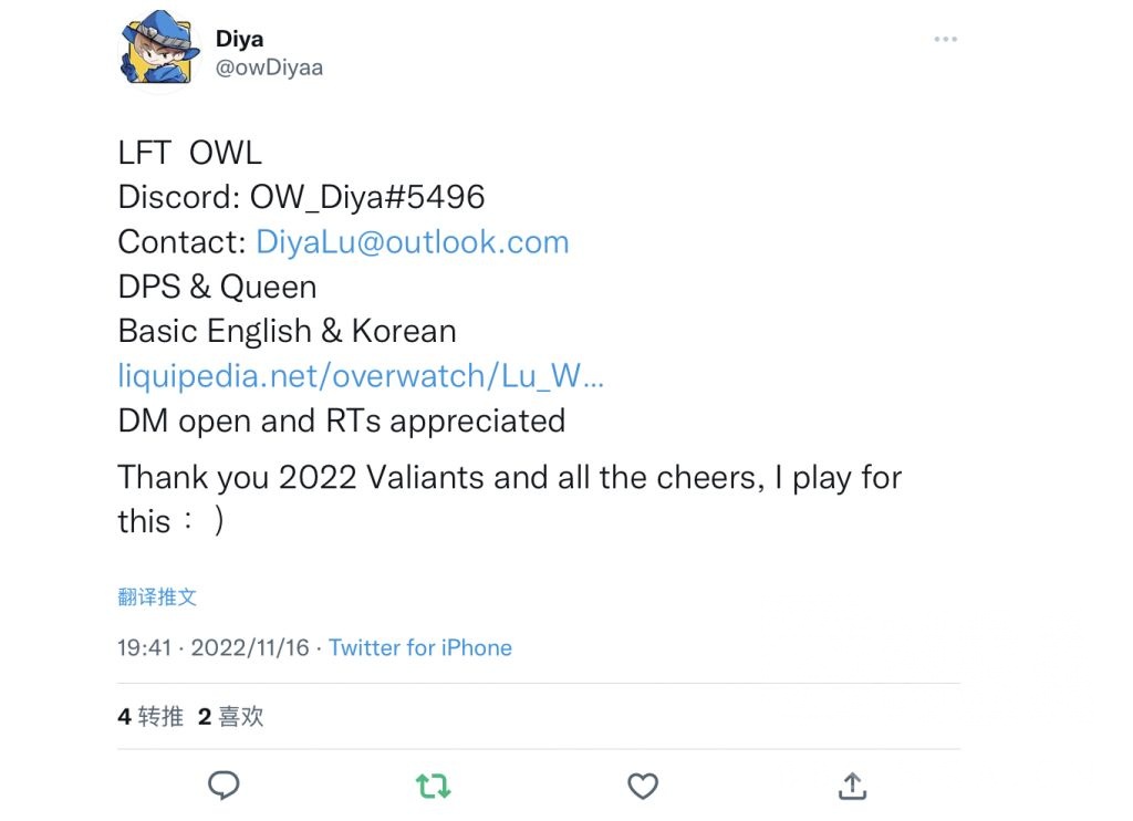 [搬运] Diya LFT DPS+女王 NGA玩家社区