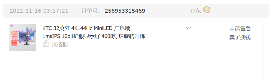 [显示器] 双十一败家了miniLED显示器，AOC PD32M VS KTC M32P10 NGA玩家社区