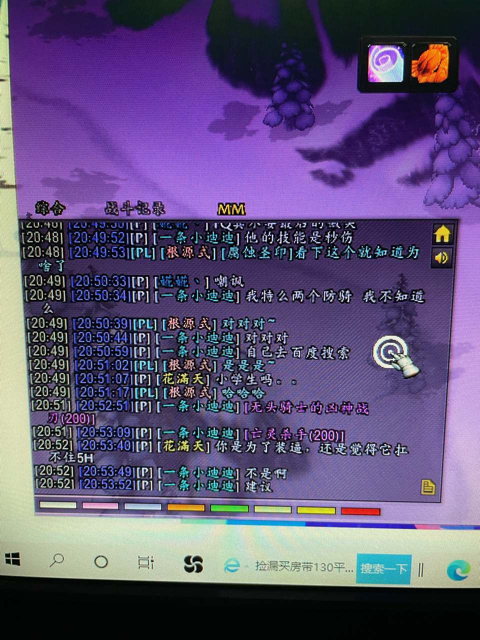 [80-防御]FQ打个5H被教育了～ NGA玩家社区