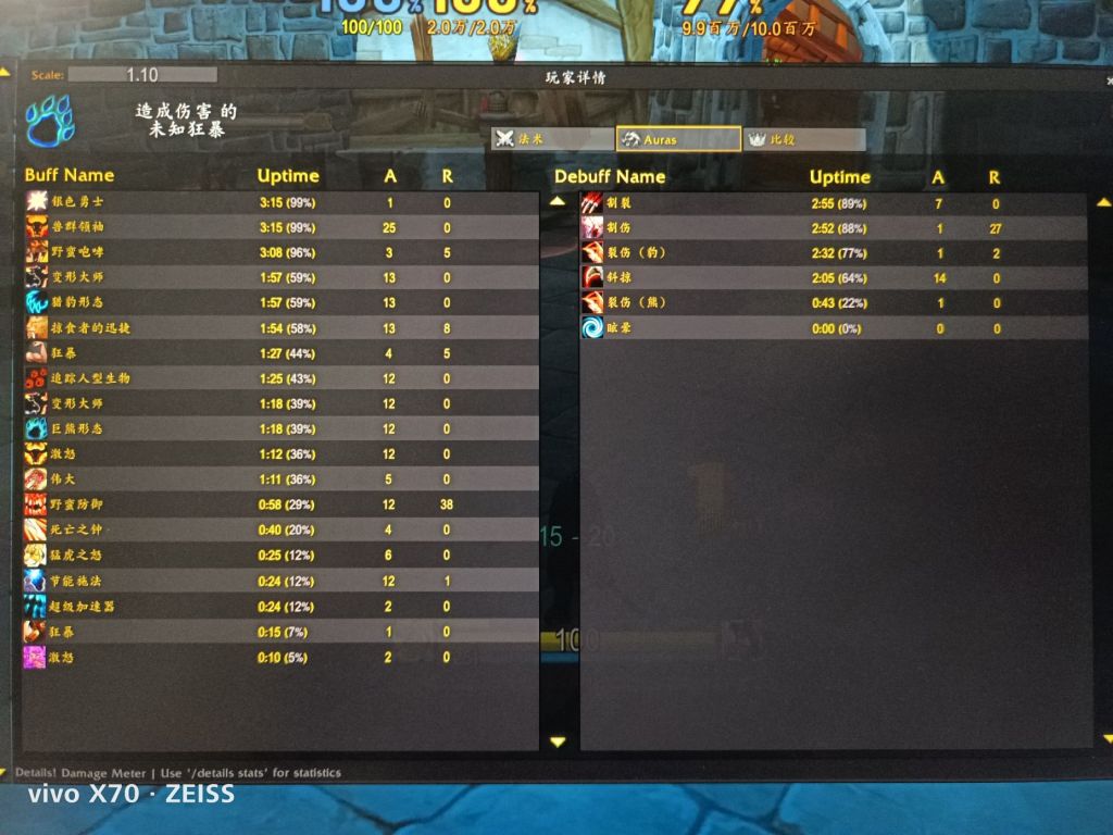 野德3分钟木桩，求大佬分析指点 178