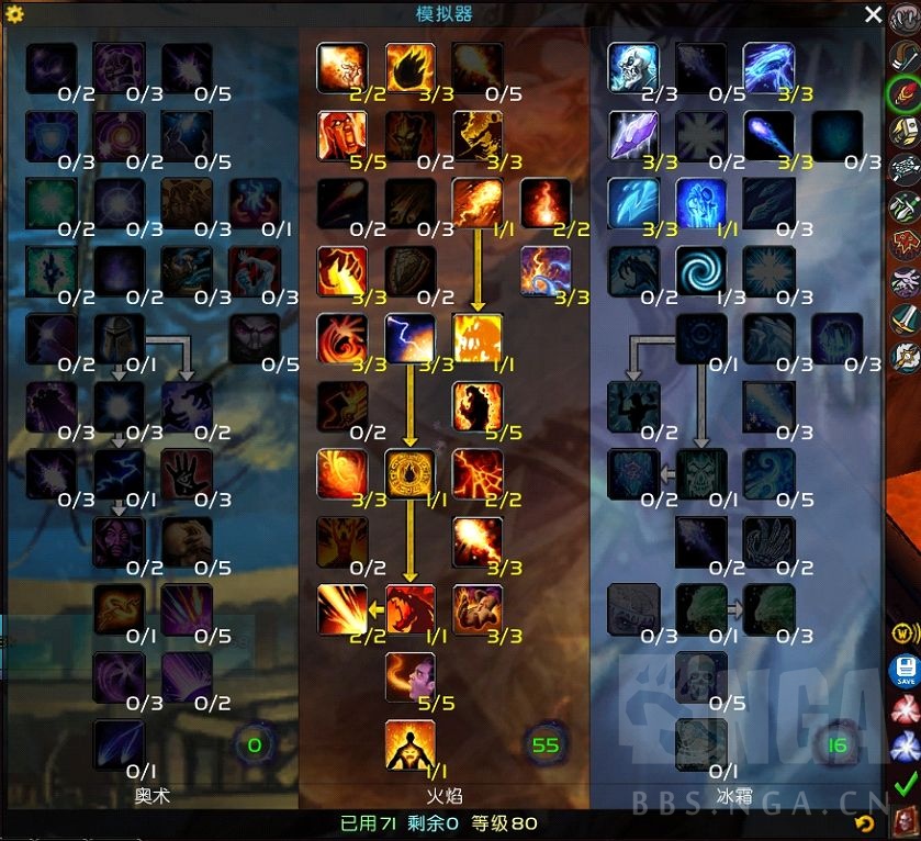 [PVE] 火法P1阶段 霜火与折磨 火个人理解以及现阶段团本流程 不完全指北攻略 178