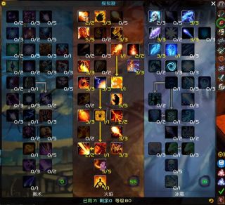 [PVE] 火法P1阶段 霜火与折磨 火个人理解以及现阶段团本流程 不完全指北攻略 NGA玩家社区