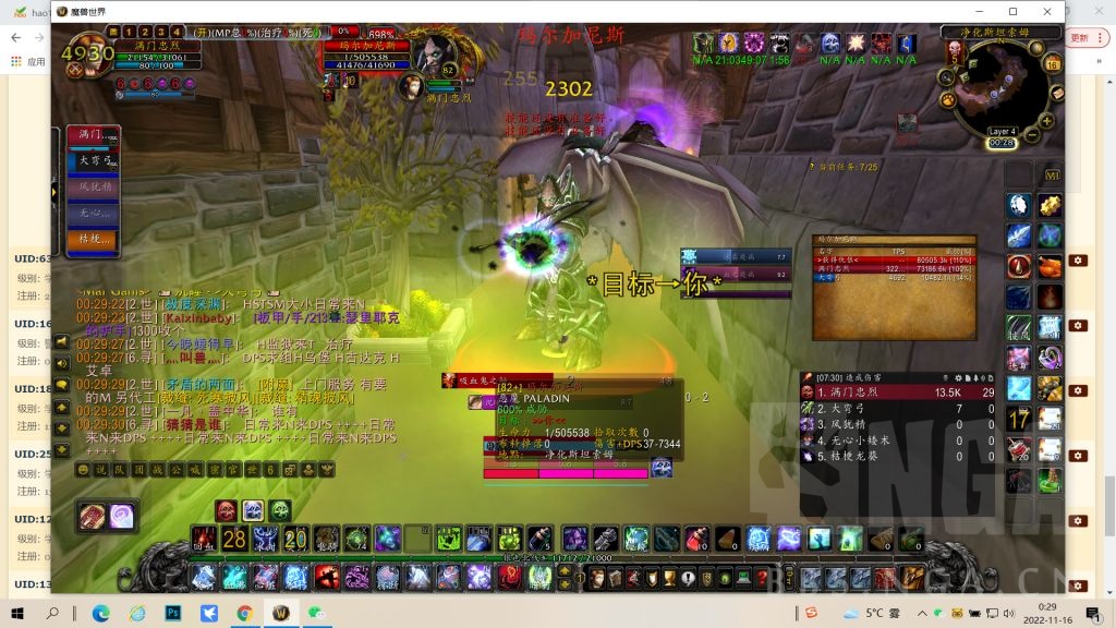 STSM尾王bug问题解决办法 NGA玩家社区