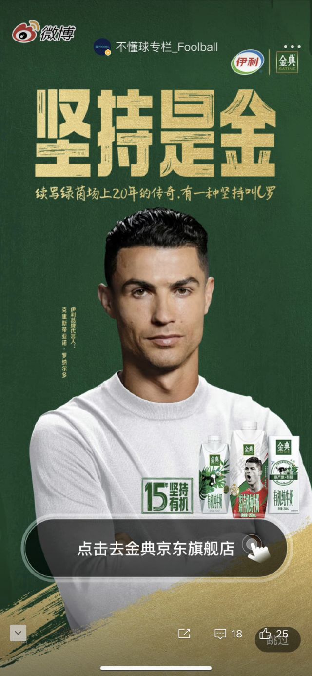 [C罗巨幅海报已经从老特拉福德球场拆除-哔哩哔哩] [url]https://b23.tv/WvR1sYj[/url] NGA玩家社区