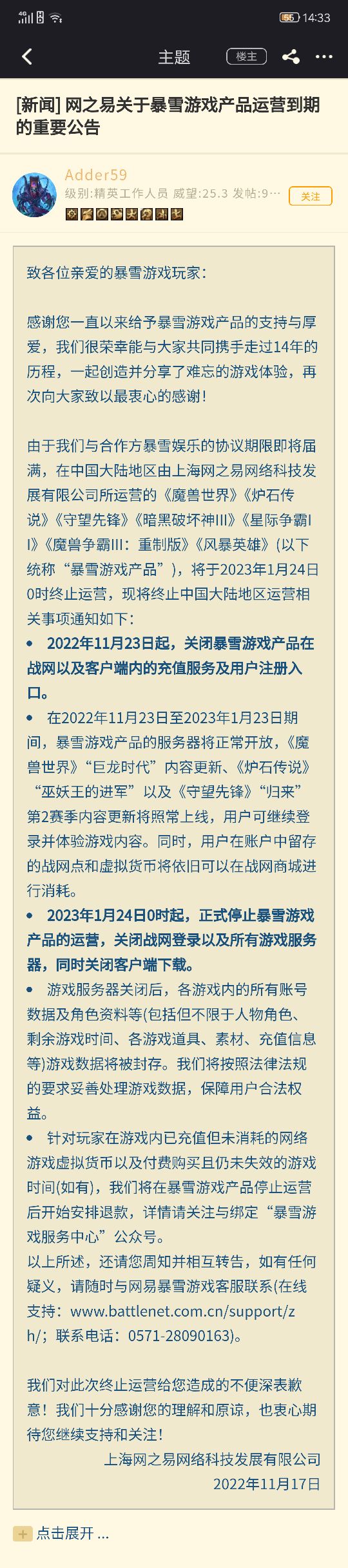 请问以后野外战争模式下PVP装都变成pve装等了吗 NGA玩家社区
