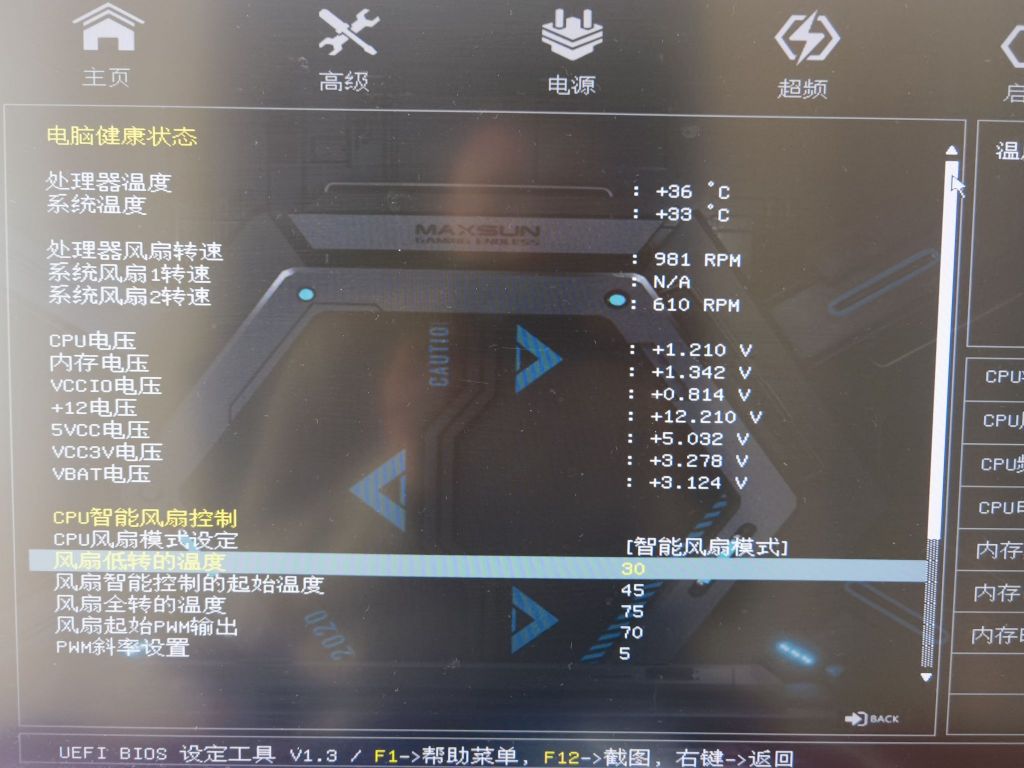 雅浚GA5水冷头转速N/A NGA玩家社区