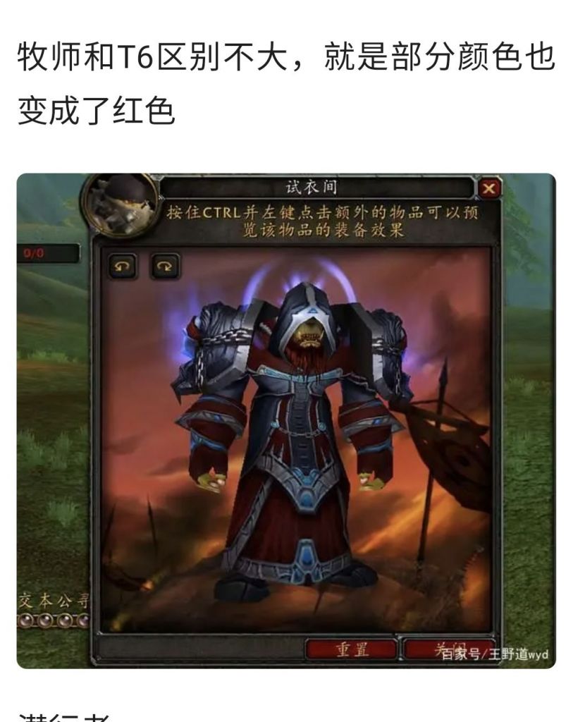 WLK偶然发现一个很帅的肩甲 NGA玩家社区