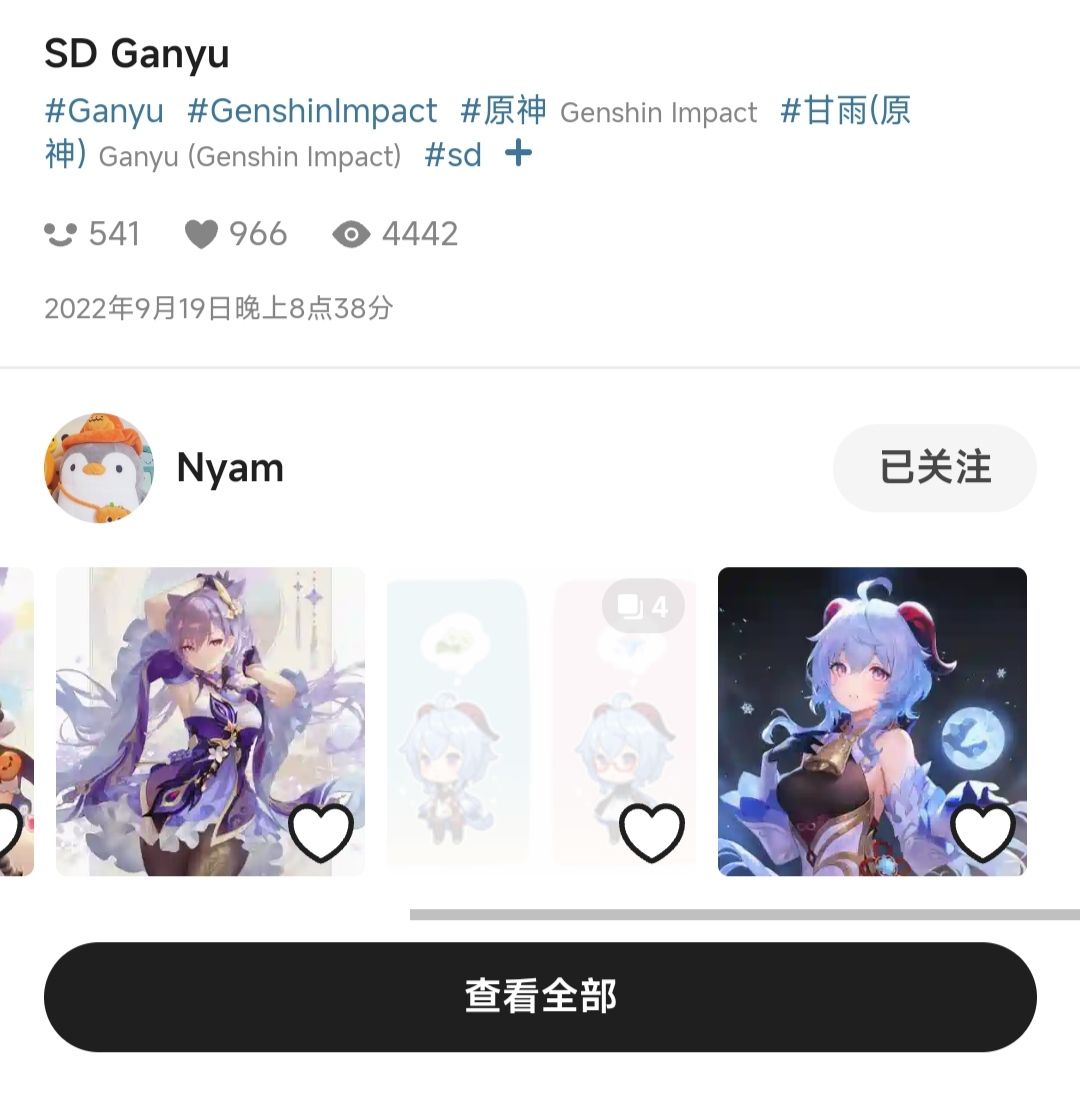 甘雨zsbd NGA玩家社区