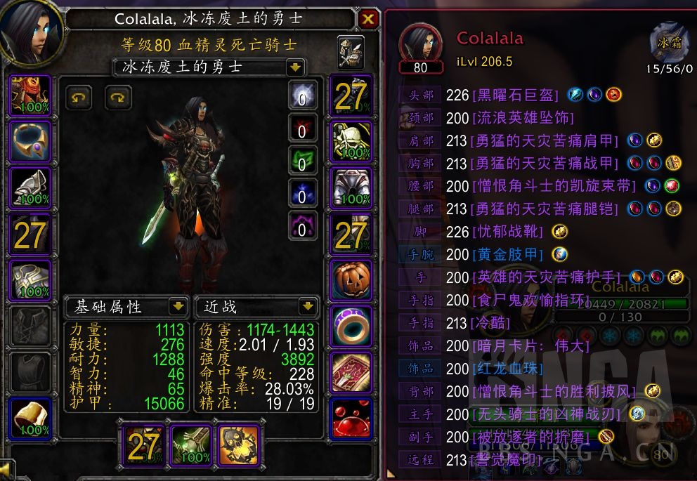 冰DK虚心求指教 178