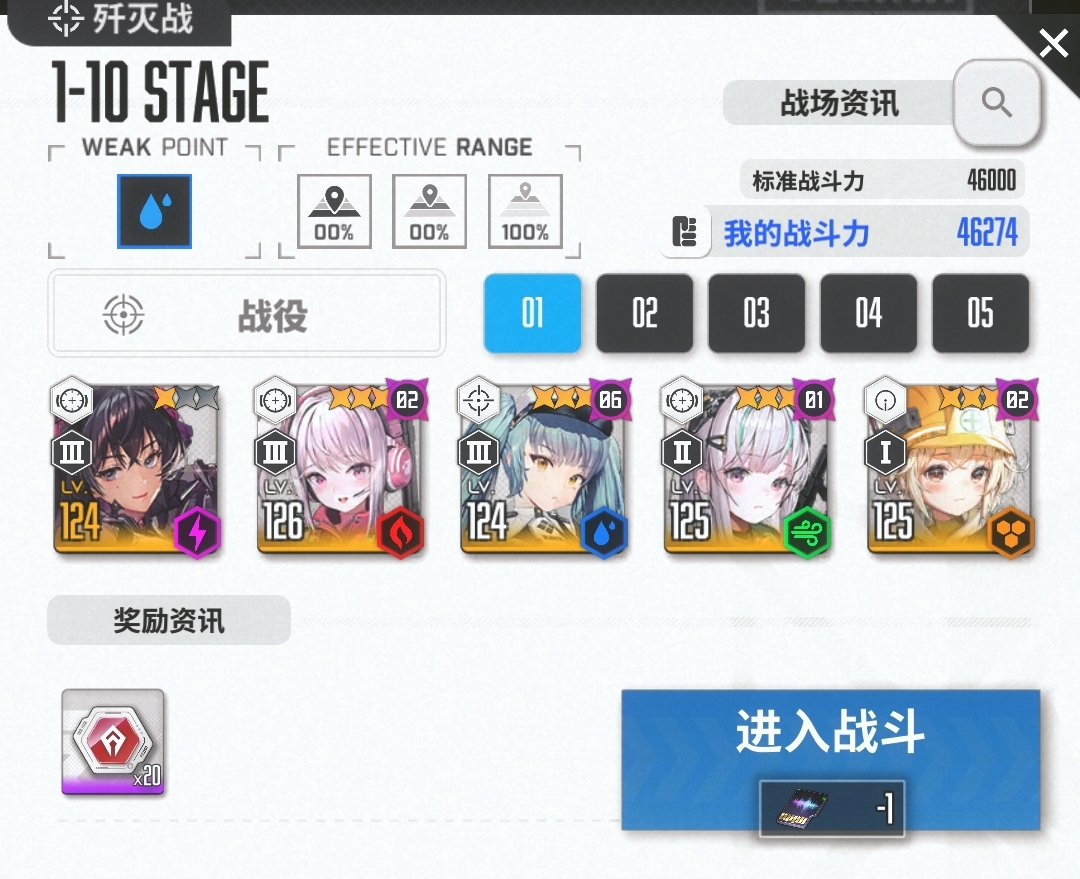 [活动][剧透]给大家看一下最后H1-10的剧情 NGA玩家社区