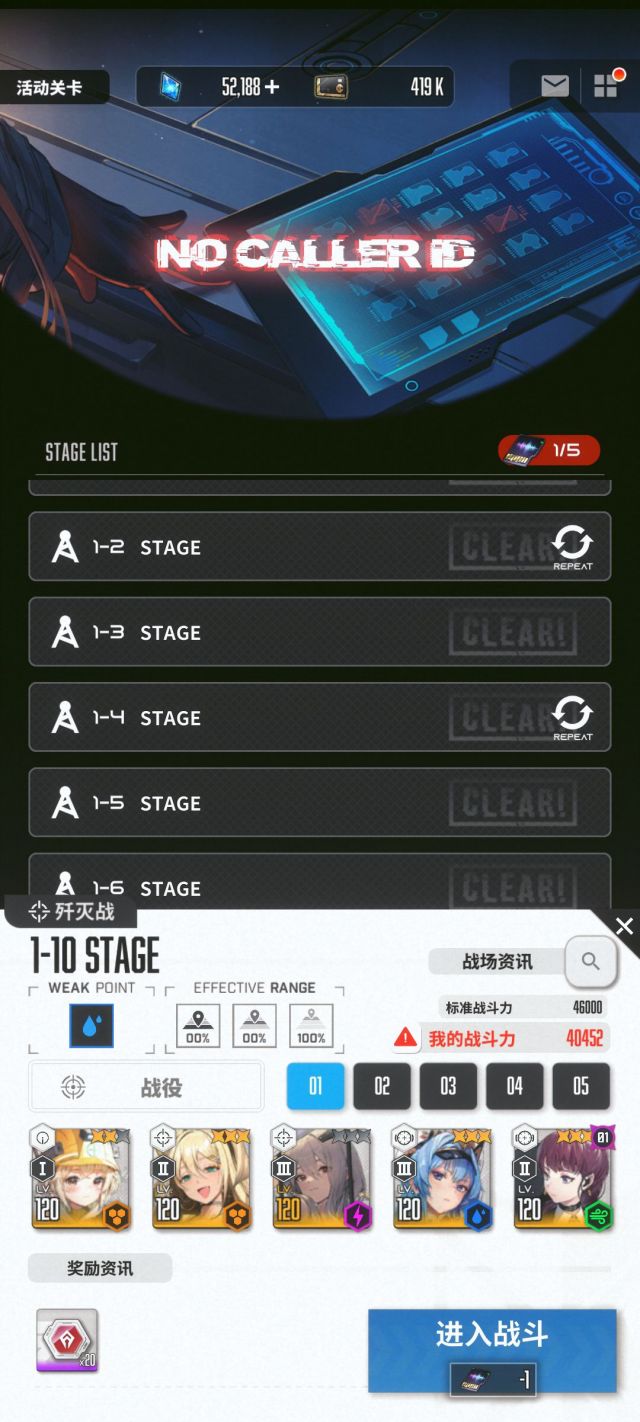 [活动] 5000代币不配拿是吧？1-10 4w6 NGA玩家社区