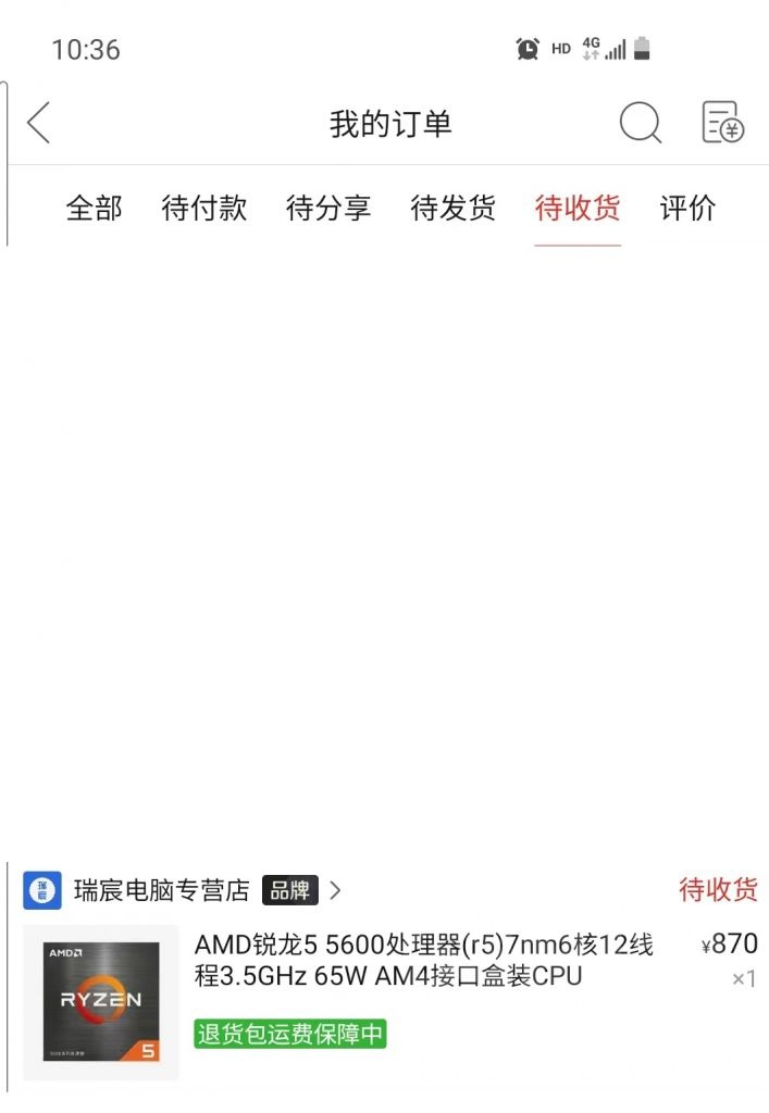[电脑硬件] 预出R5-5600盒装(PDD购买)耕升1050TI主板供电，打包收CPU散热器,8GDDR4内存,500GSSD。 NGA玩家社区