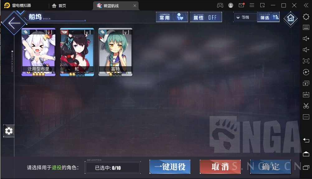 [闲聊杂谈] 兄弟萌，微层混合档案D2D3掉扶桑 NGA玩家社区