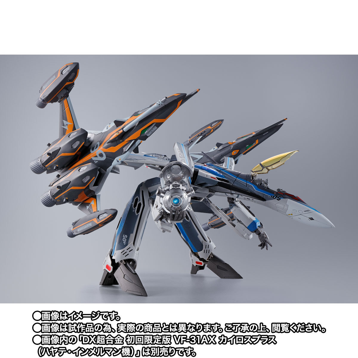 [新闻资讯] PB限定 DX超合金 VF-31AX(疾风·因梅尔曼机)对应Super Ghost 套装 NGA玩家社区