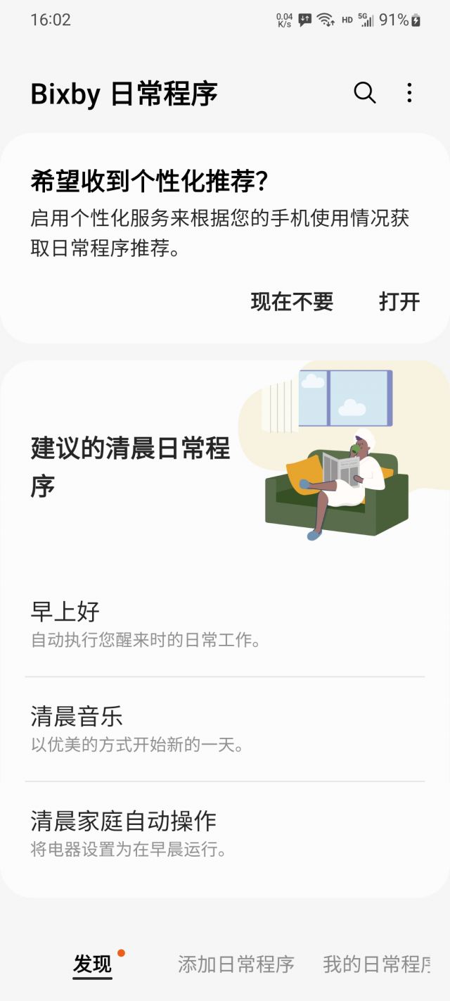 Neo 7这几天的个人体验 NGA玩家社区