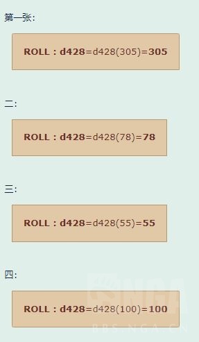 [桃桃] [Roll贴] Roll三张小月卡，崩宝加油！大家加油！！周四晚上开(已Roll) NGA玩家社区