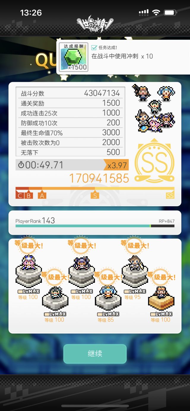 [光属][攻略心得]满6板圣女半auto地狱暗50S NGA玩家社区