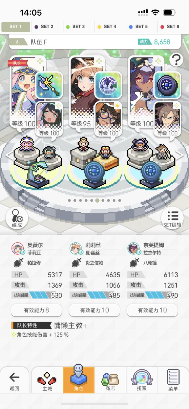 [光属][攻略心得]满6板圣女半auto地狱暗50S NGA玩家社区