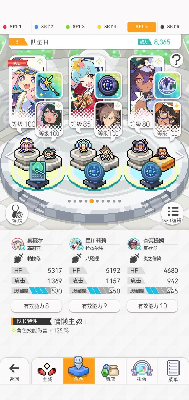 [光属][攻略心得]满6板圣女半auto地狱暗50S NGA玩家社区