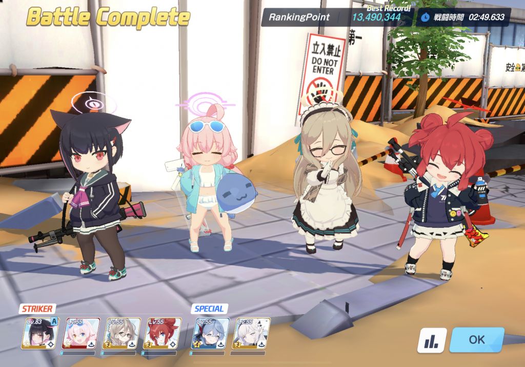 [日服]这次总力战多少级能过ex NGA玩家社区