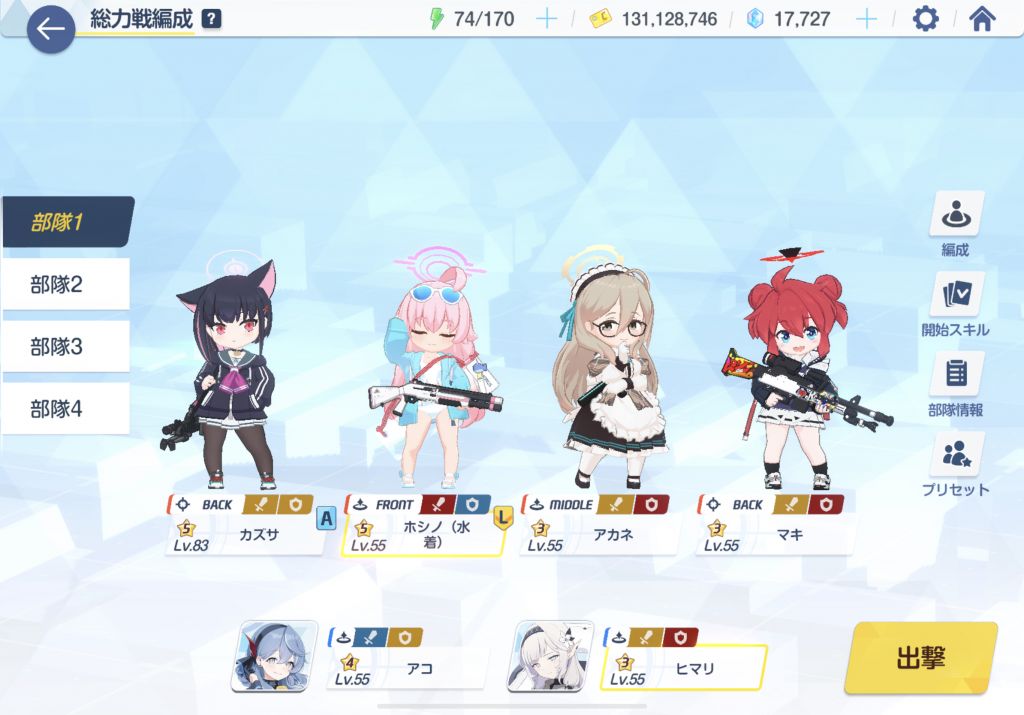 [日服]这次总力战多少级能过ex NGA玩家社区