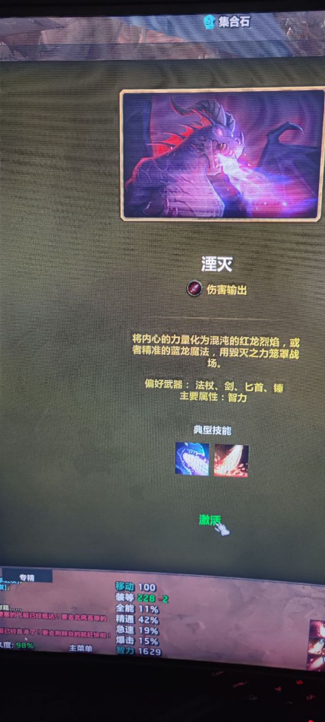 [湮灭PVP][湮灭PVE][求助][恩护PVE][讨论]为什么点不了天赋啊？大哥们 NGA玩家社区