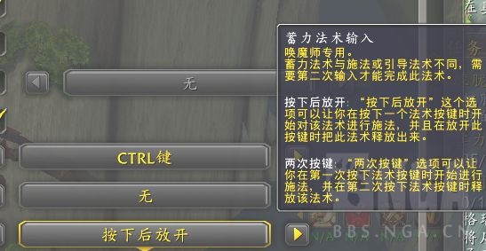 [恩护PVE] [湮灭PVP] [湮灭PVE] 蓄力技能要一直按着吗 178