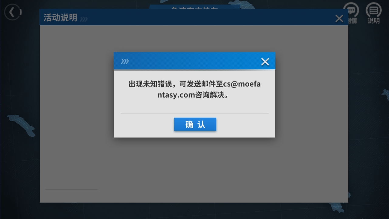 [求助][已解决]或许是客户端的bug ？ NGA玩家社区