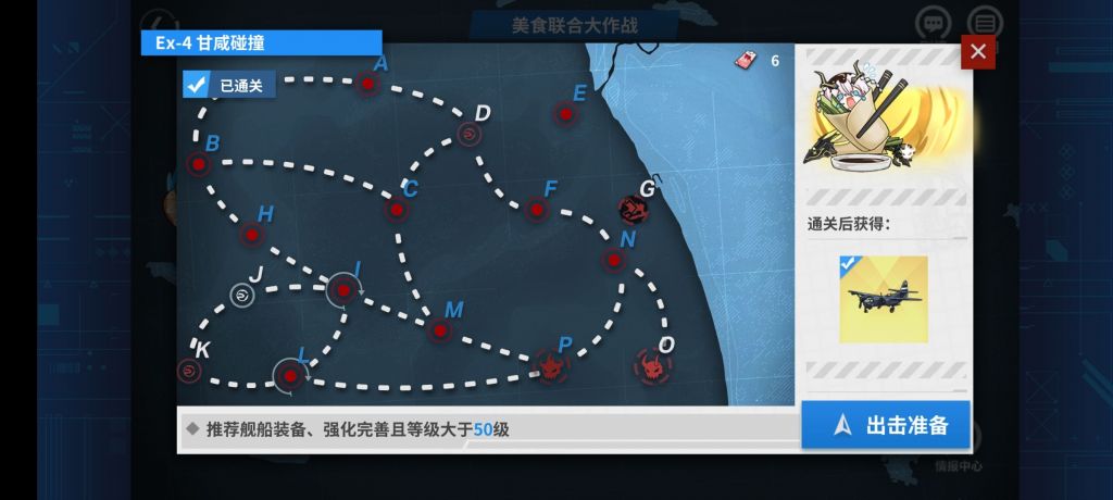 e10这BUG整个给我尬住，这次活动上不了榜就全怪幼葫 NGA玩家社区