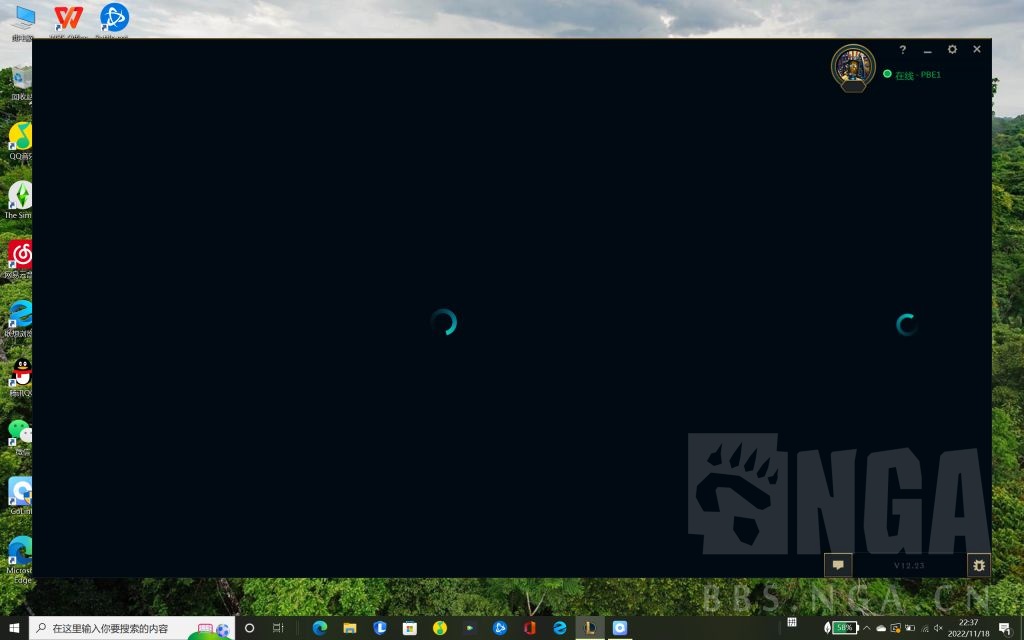 pbe排完队却进不去 NGA玩家社区