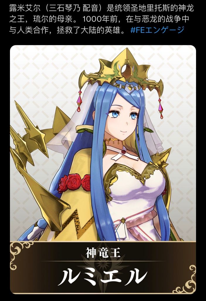 [讨论]萝莉妈妈好像不是龙啊 NGA玩家社区