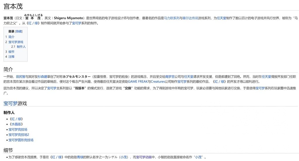 [不吐不快]关于gf和老任 178