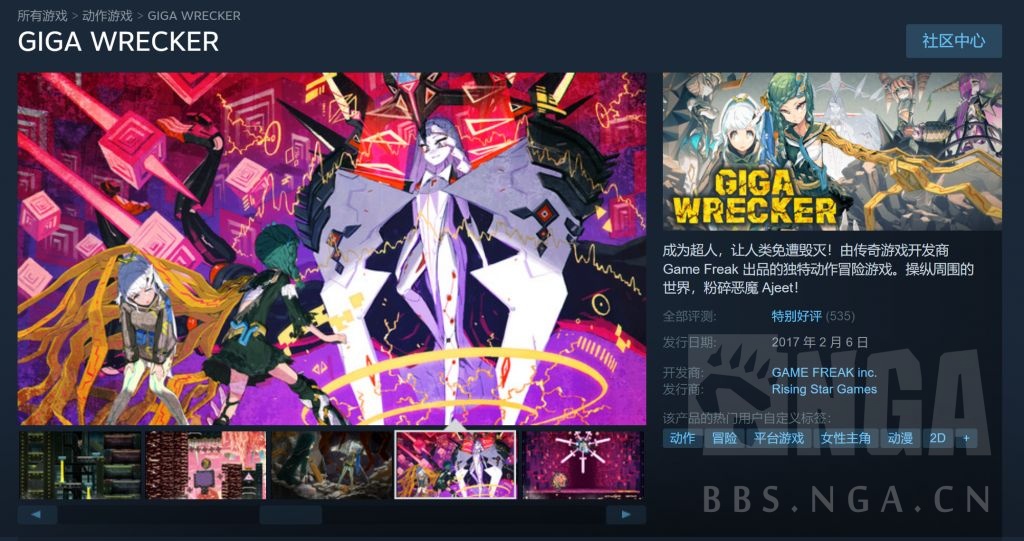 [不吐不快]关于gf和老任 178