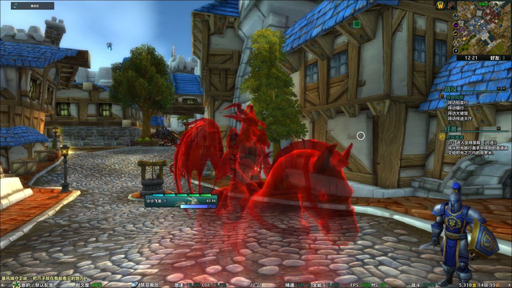 大家给推荐推荐好玩的端游网游吧 178