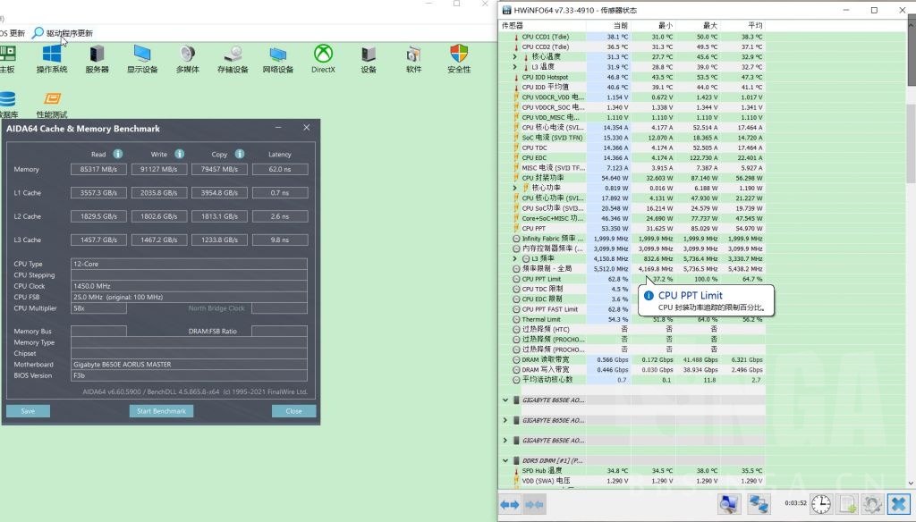 双11购入7900X方案 初代zen用户更新换代了 已完成 附6200 跑分图 NGA玩家社区