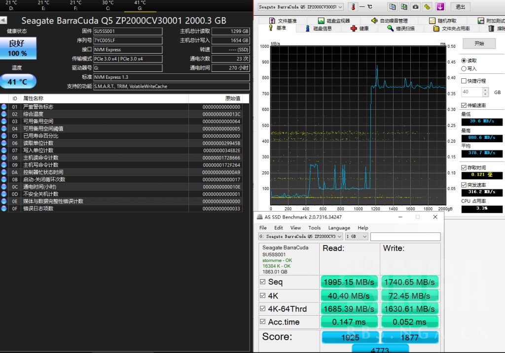 希捷NVME.2T.这是不是翻车了?!! NGA玩家社区