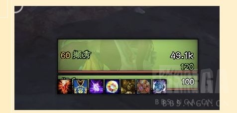 [求助] [求助] 求问 NDui的头像下显示BUFF和DEBUFF光环能够改变位置吗 ？想要改到姓名版上方。 NGA玩家社区