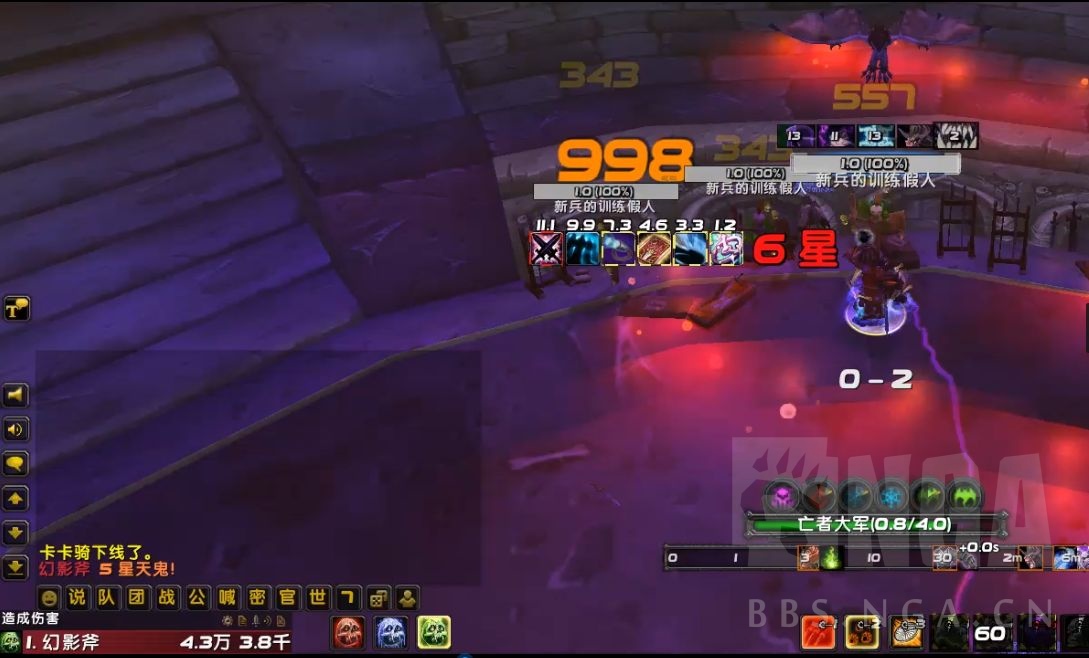 [原创] [邪DK] [WA代码] 陪你玩到关服！wlk怀旧服邪dk天鬼buff数量监控传奇配音版-不朽传奇，刀刀烈火！ NGA玩家社区